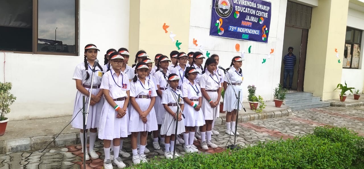 Dr. Virendra Swarup Education Centre, Jajmau, Kanpur